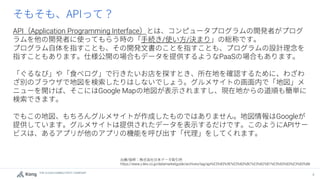 Hccjp kong 210409 | PPT