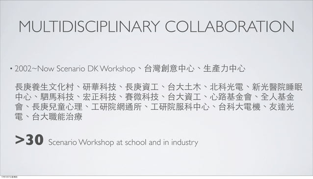 Hcd 130307074842-phpapp01 | PPT