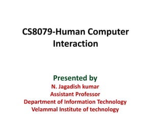 Human Computer Interaction Introduction | PPTX