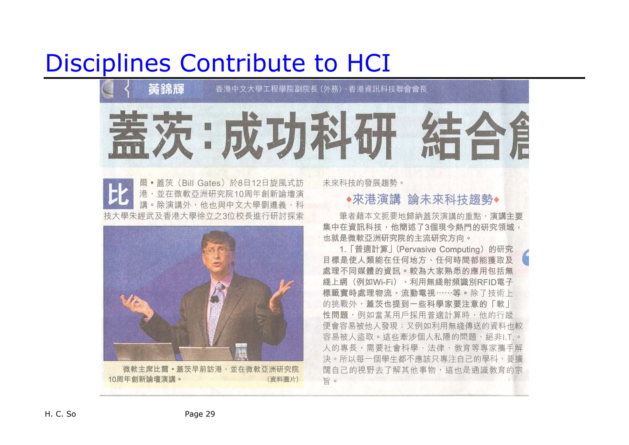 hci overview Good and Poor Design Examples.pdf
