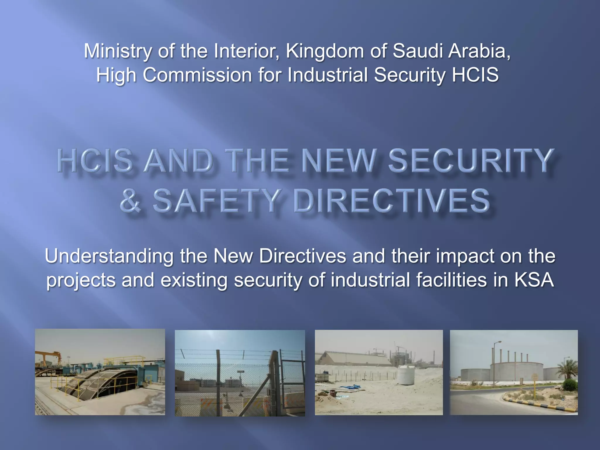 HCIS approval & procedure | PDF