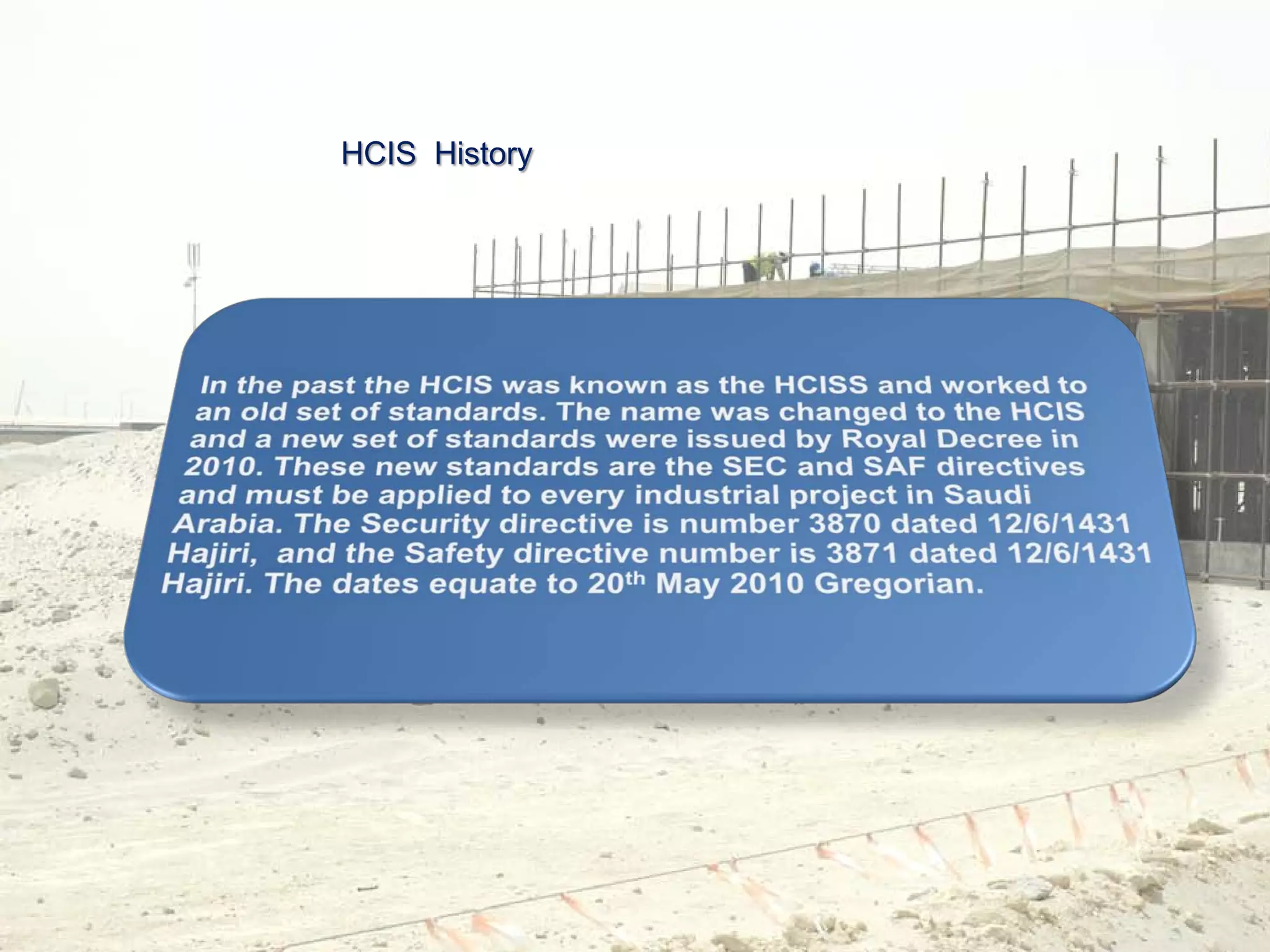 HCIS approval & procedure | PDF