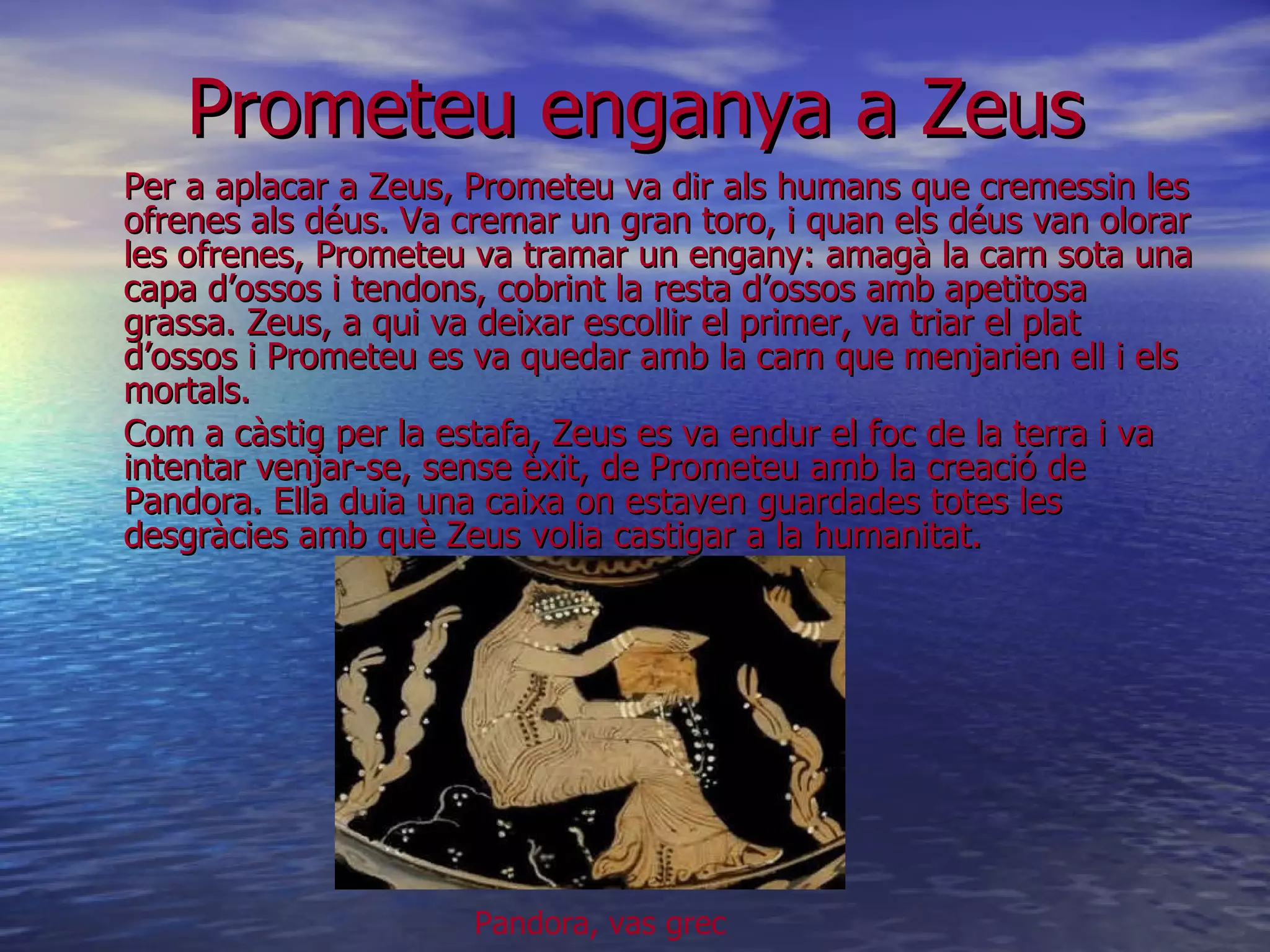 El Mite De Prometeu | PPT