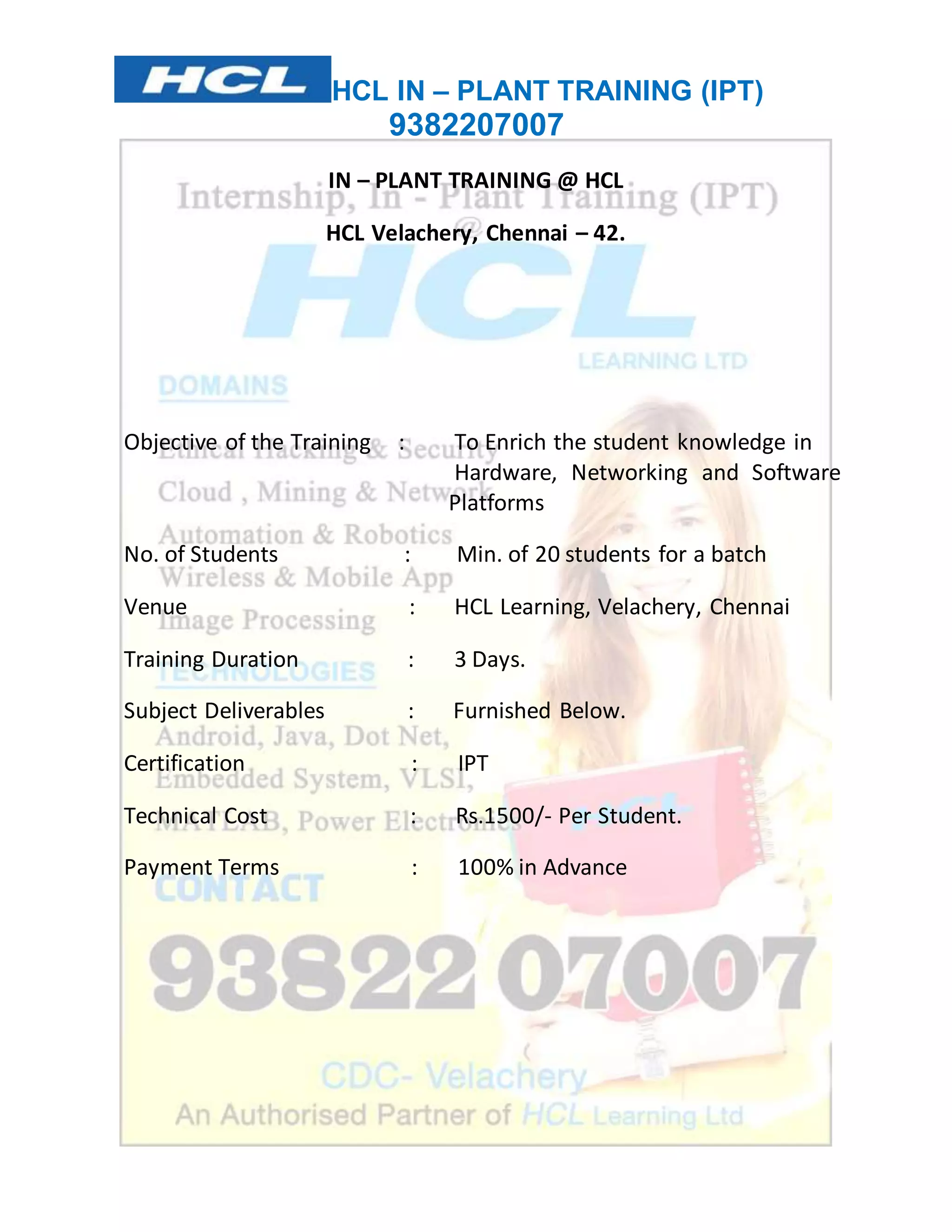 Hcl ipt 2014 2015 summer training | PDF