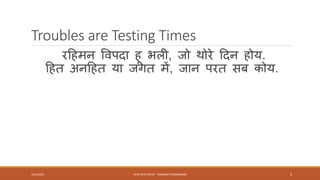 Hcm ripa conflict and negotiation | PPT