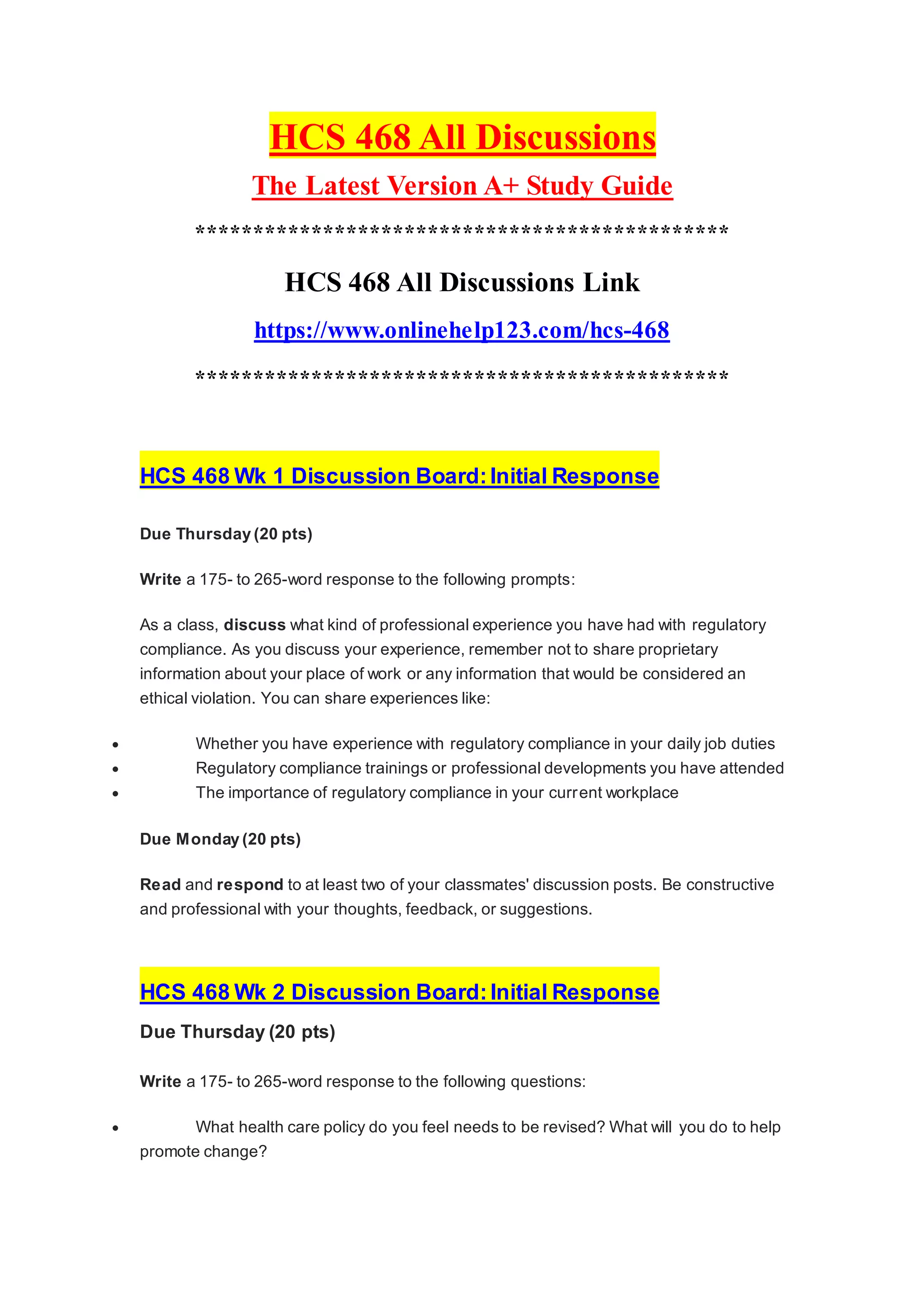 Hcs 468 all discussions | DOC