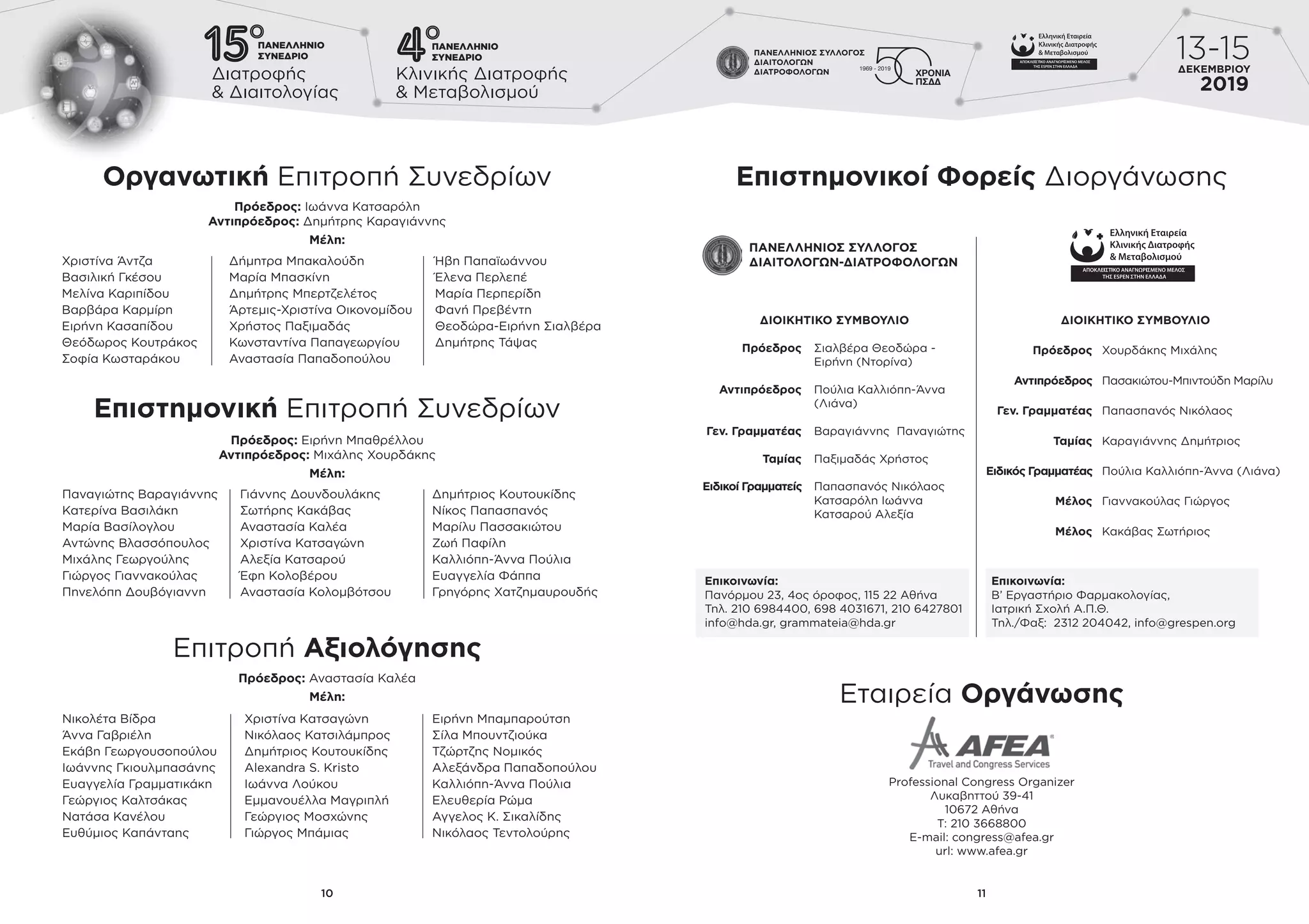 Program - HDA Congress 2019 | PDF