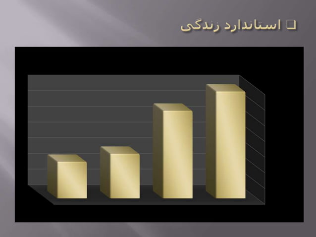 Hdi comparison between Japan, South korea, Malaysia, Iran | PPTX