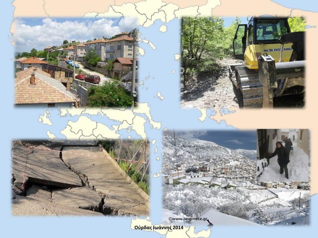 H dioikitiki diairesi tis elladas kef 33 | PPT