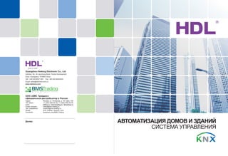 Hdl knx catalog | PDF