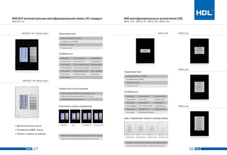 Hdl knx catalog | PDF