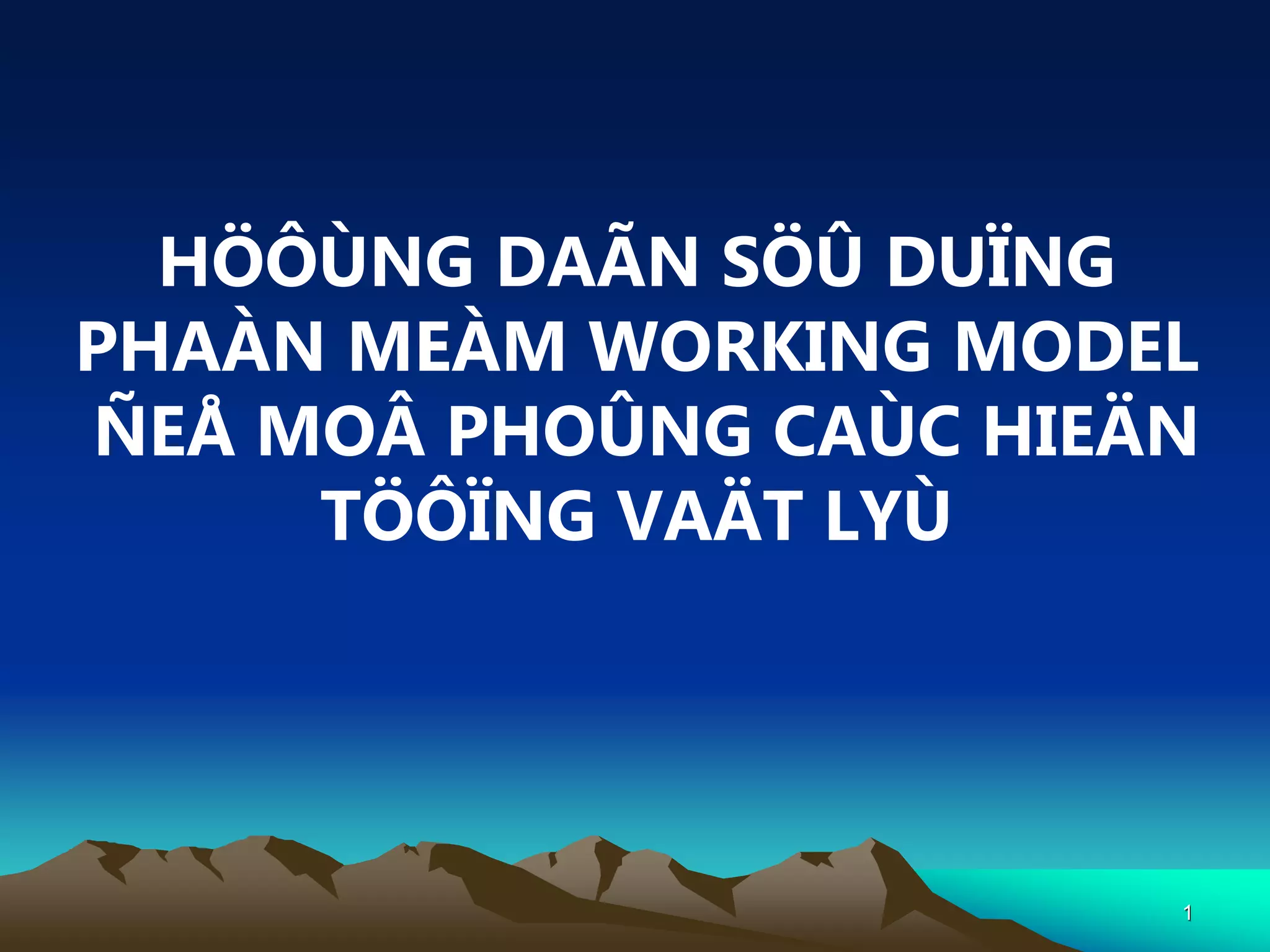 HD su dung phan mem WORKING MODEL de mo phong cachien tuong vat li.ppt