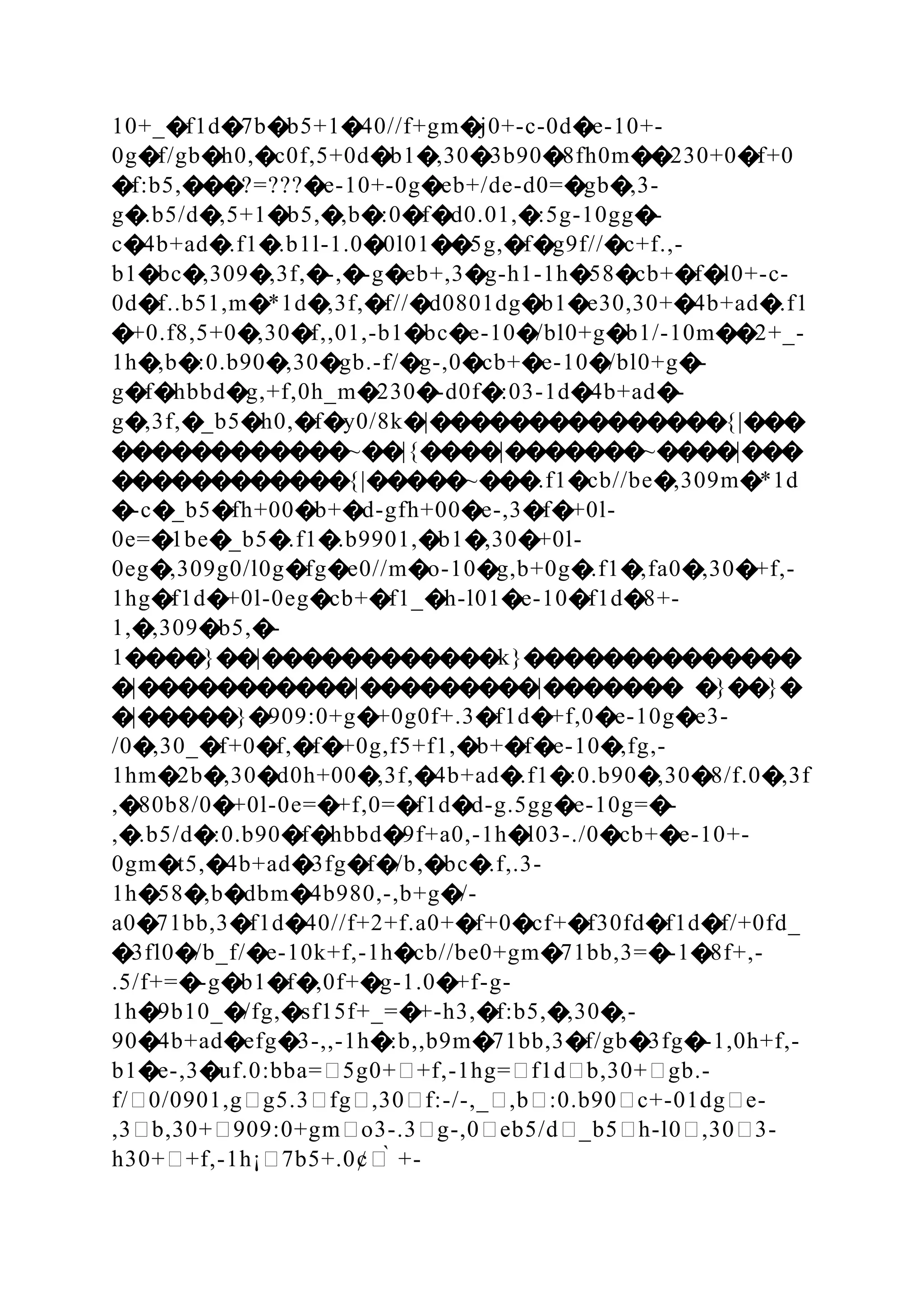 HEA 560 Module One Short Paper Guidelines and Rubric T.docx
