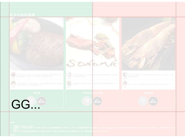 【EDD Workshop@140815】Head first grid system | PPTX | Internet | Computing