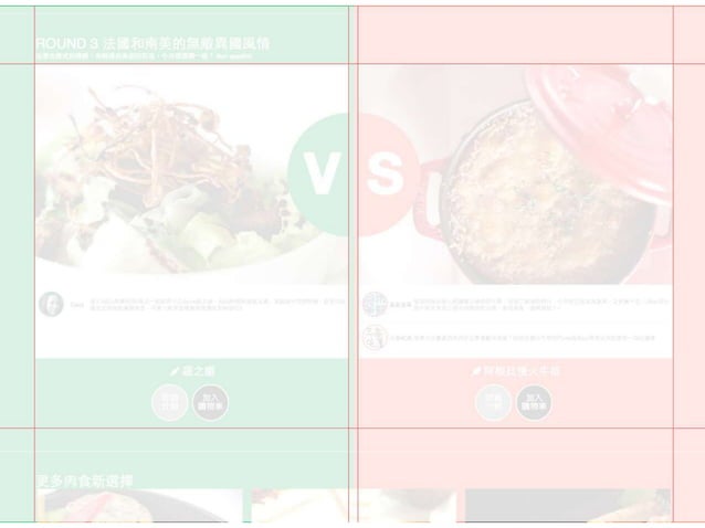 【EDD Workshop@140815】Head first grid system | PPTX | Internet | Computing