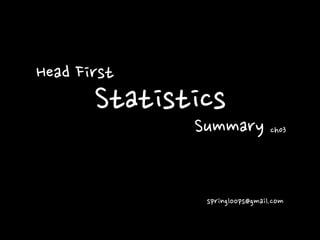 Head first statistics_summary_ch03 | PPT