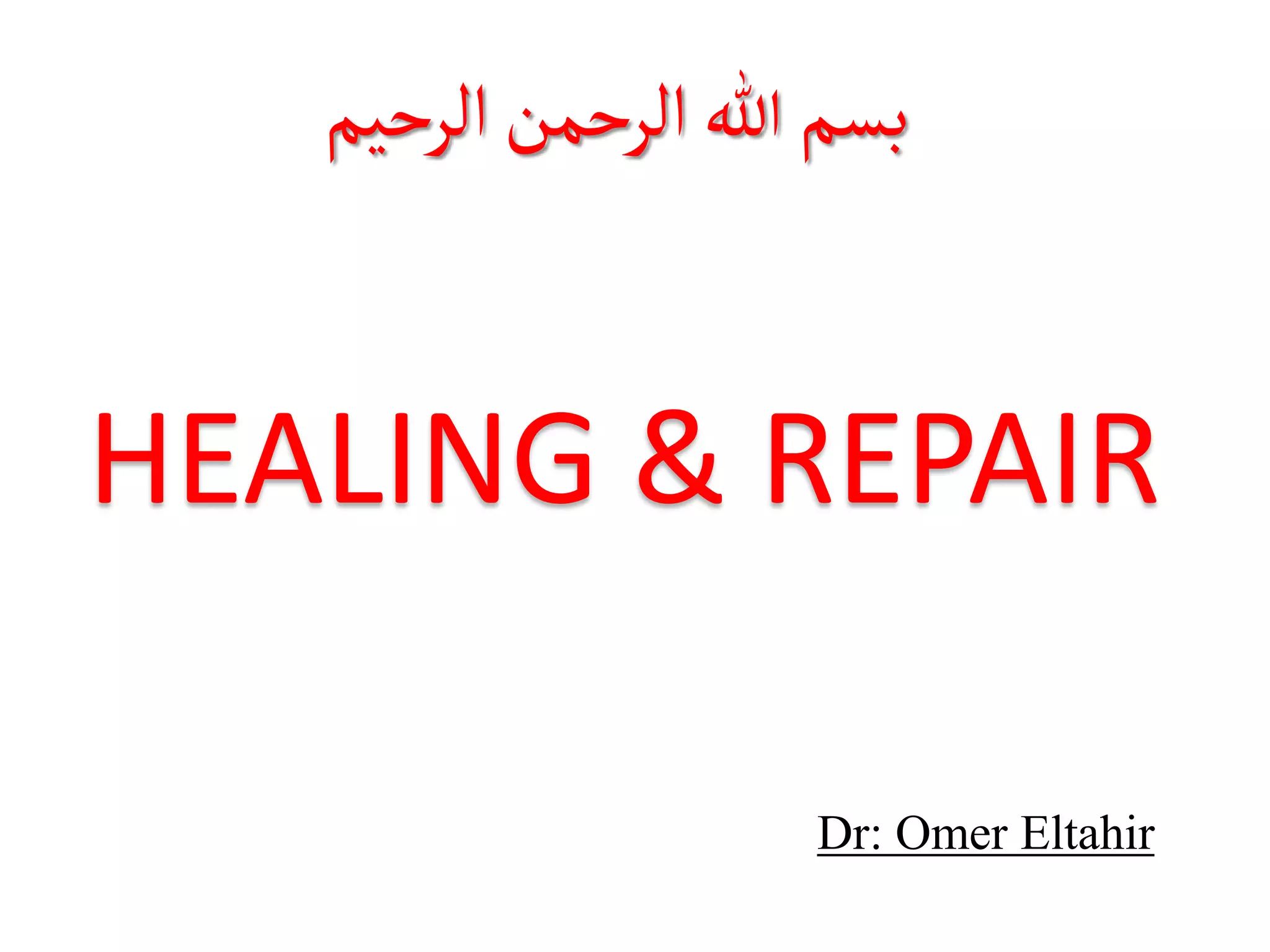 healing and repair omer altahir.pptx