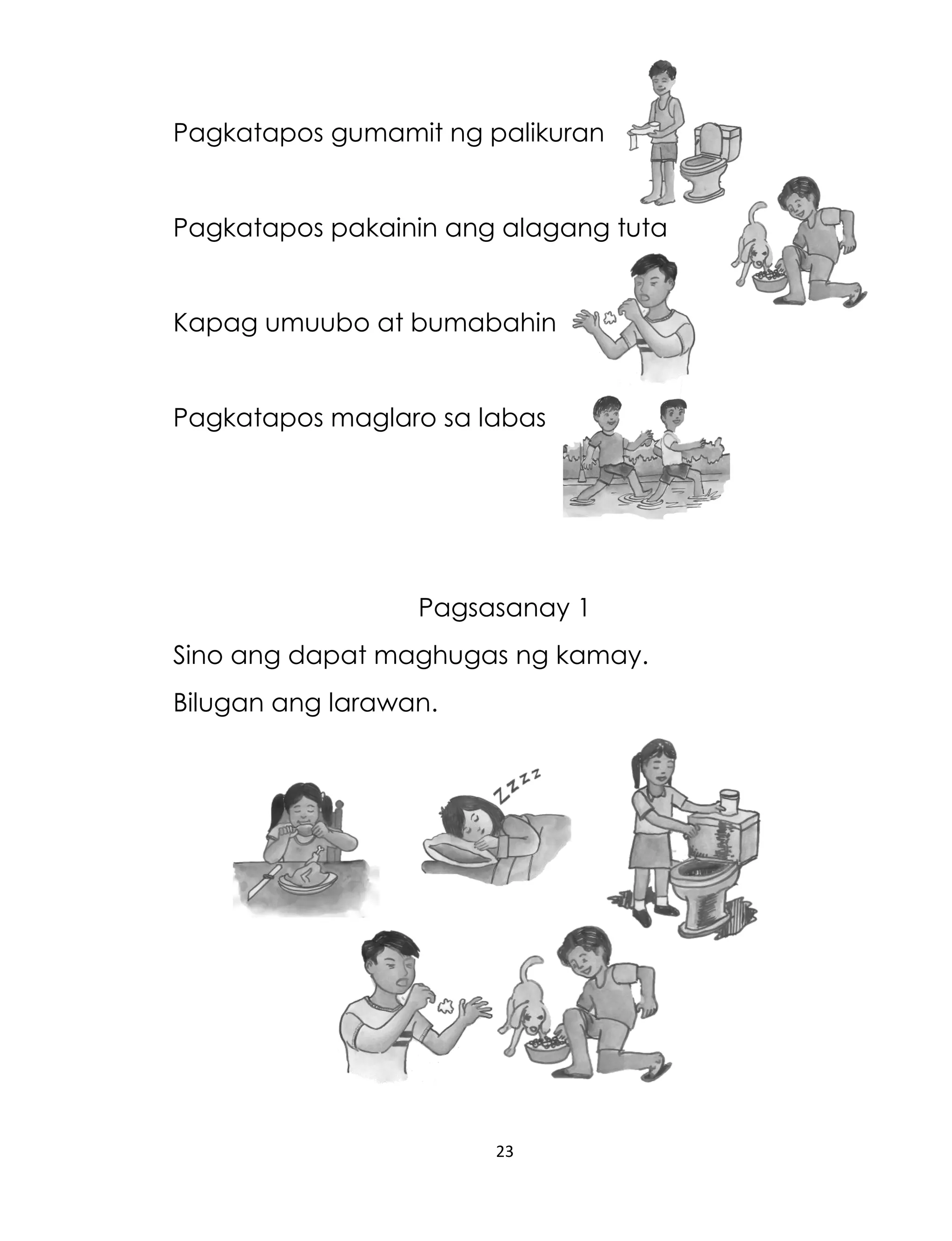 Health gr-1-learners-matls-q12 | PDF