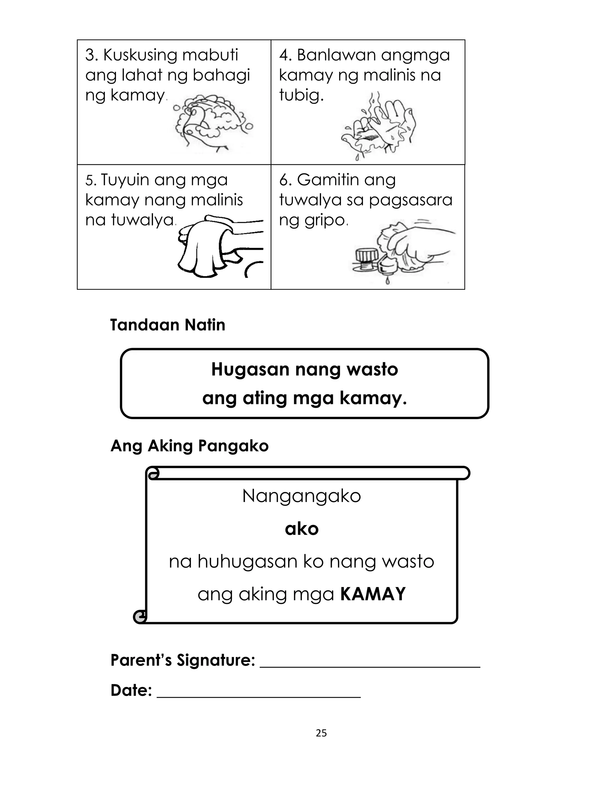 Health gr-1-learners-matls-q12 | PDF