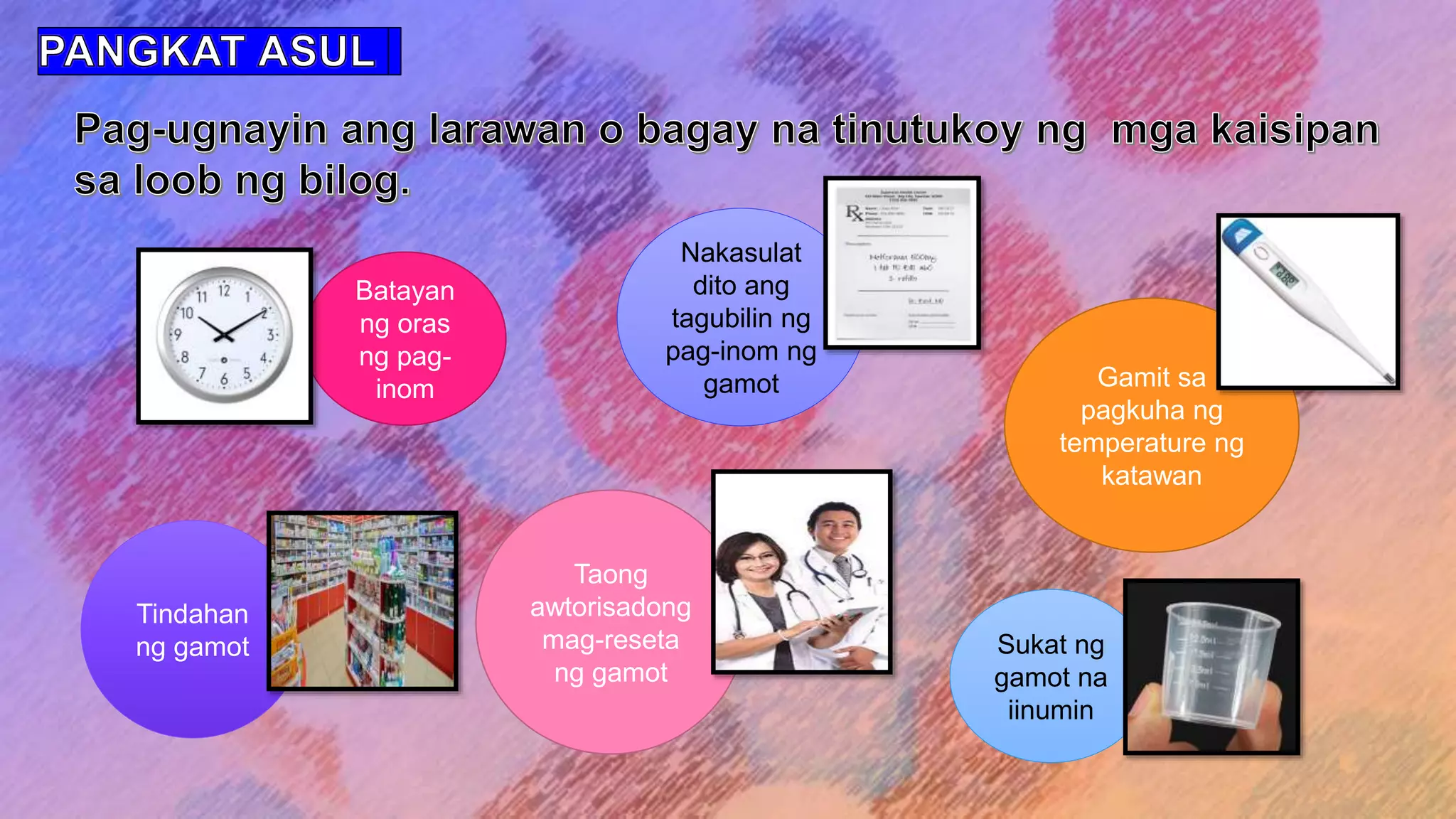 Health 4- Wastong Paraan ng Pag-inum ng Gamot.pptx