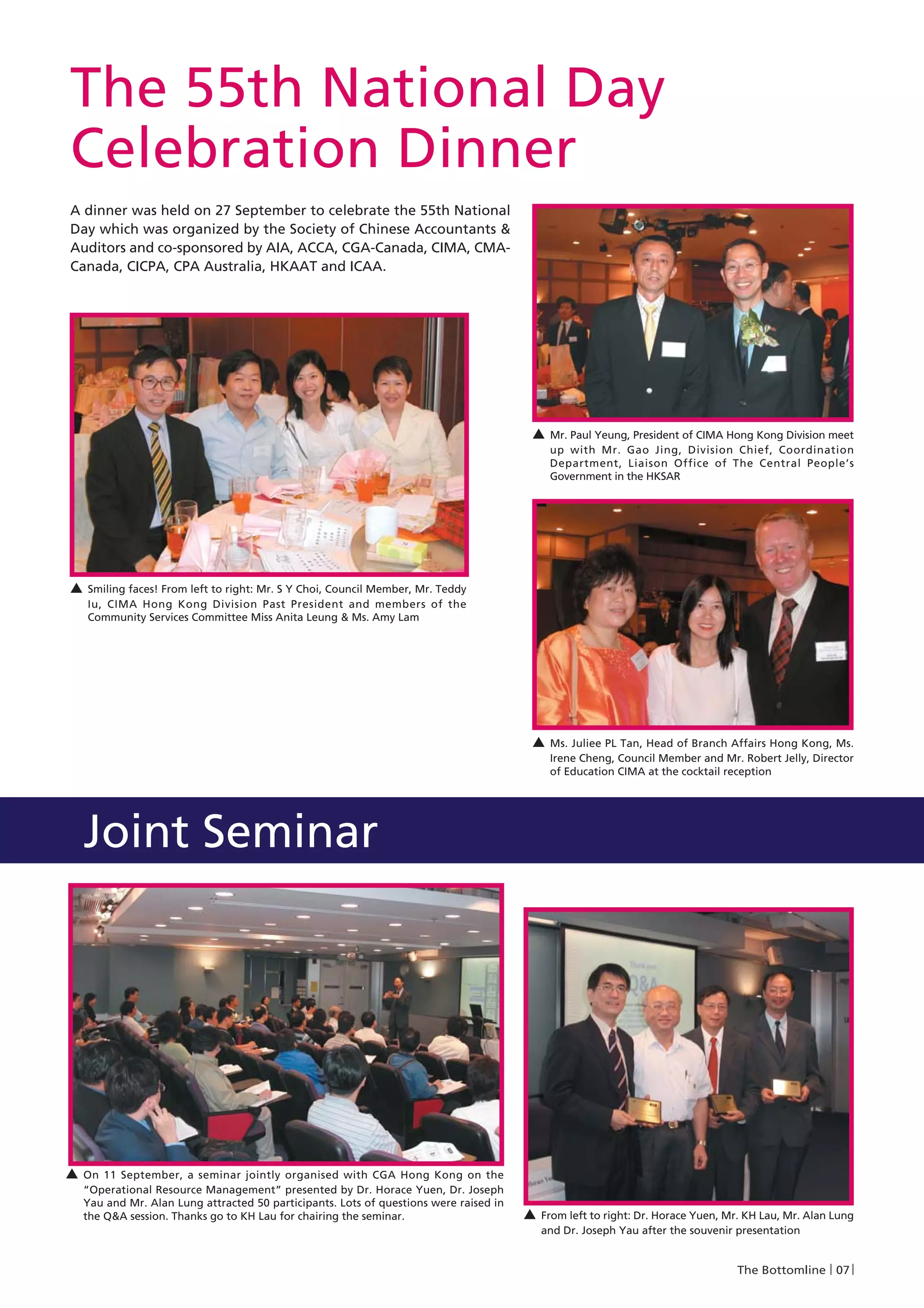 Healthcare Costing and Cost Management (CIMA Sept 2004) | PDF