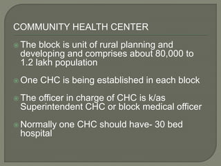 Health care delivery system in india | PPTX