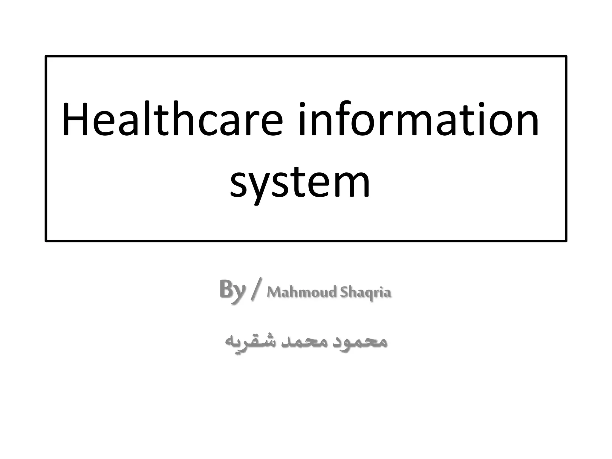 Healthcare information systems | PPT