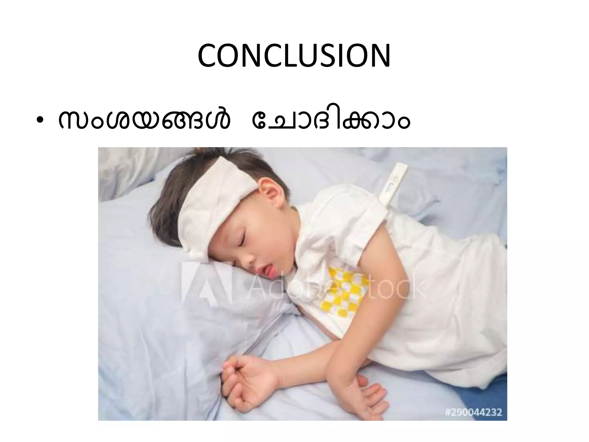 Health Education Febrile Seizure Ppt