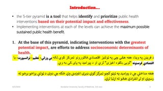 health impact pyramid and health system.pdf