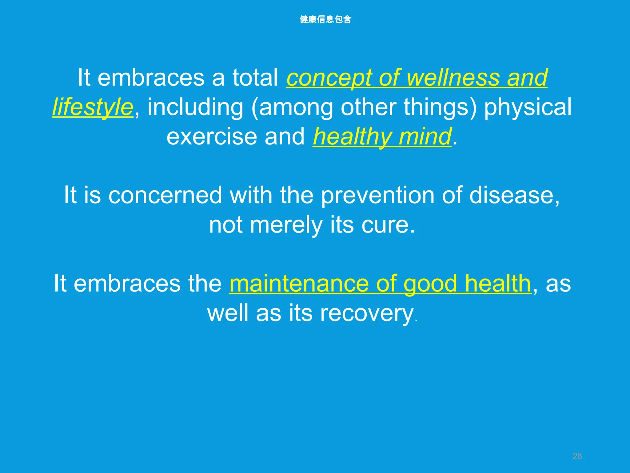 26OCT2024 - Health Talk: Adventist Health Message by Dr Dicky Ng | PPT