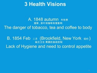 26OCT2024 - Health Talk: Adventist Health Message by Dr Dicky Ng | PPT