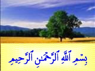 Health prevention tpp 2020 | PPT