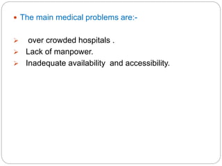 HEALTH PROBLEMS IN INDIA PPT.pptx