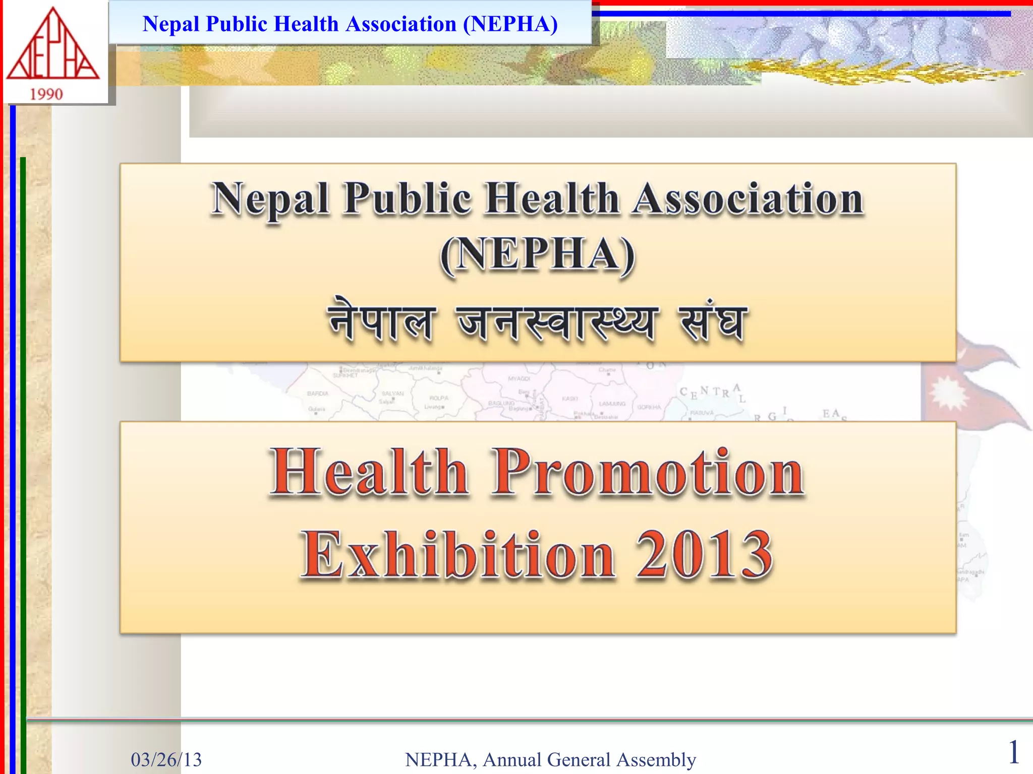 Health promotion exhibition | PPT