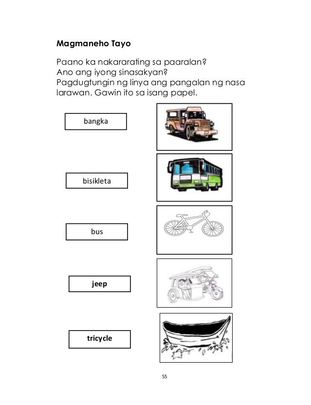 Mga Tunog Ng Hayop Worksheet For Kindergarten