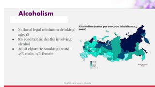 Health system of russia | PPTX