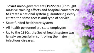Health system of russia | PPTX