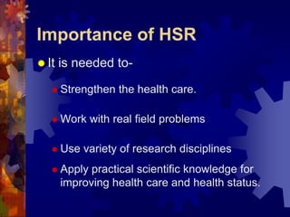 Health system research designs and methods | PPT
