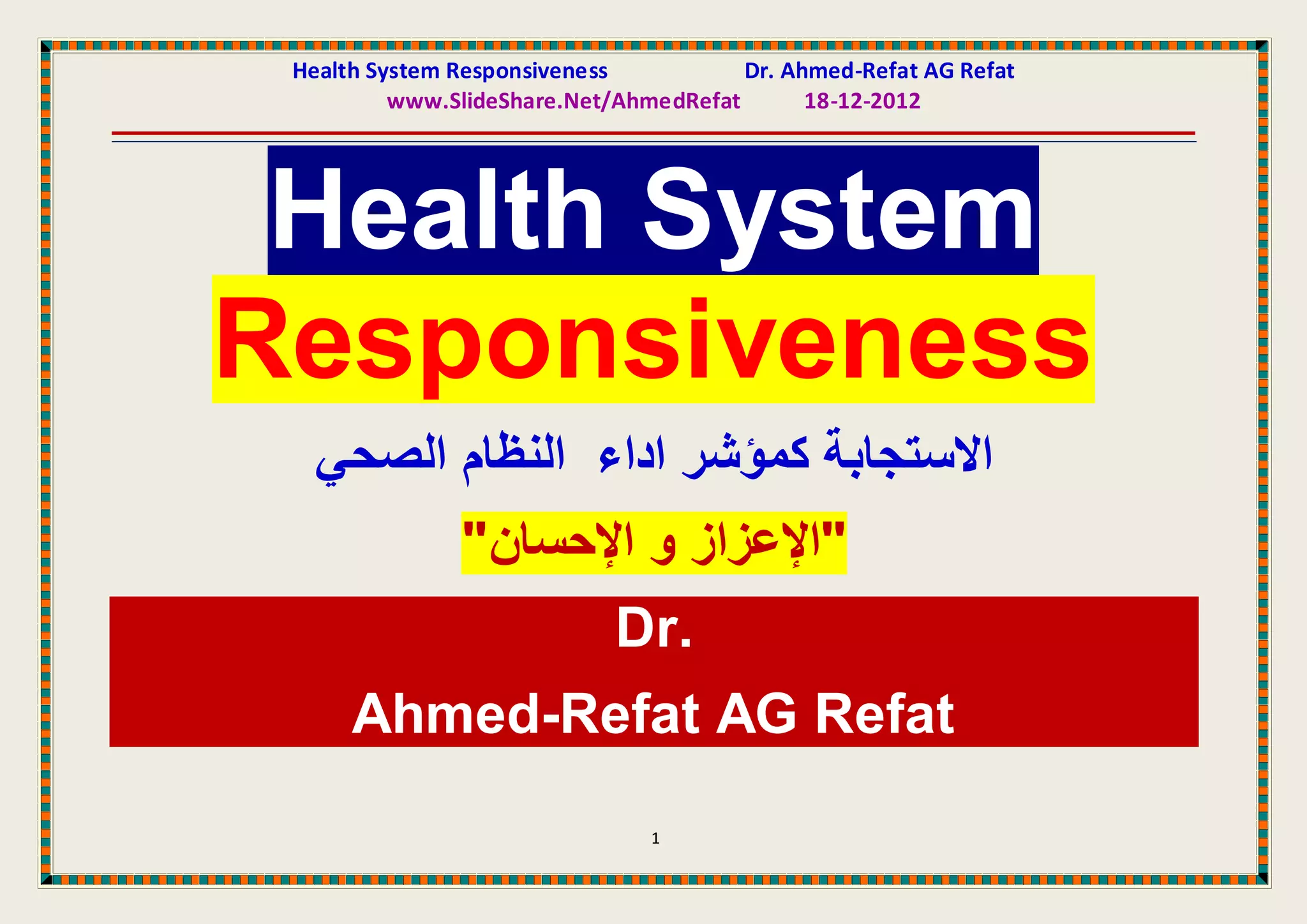 Health system responsiveness | PDF