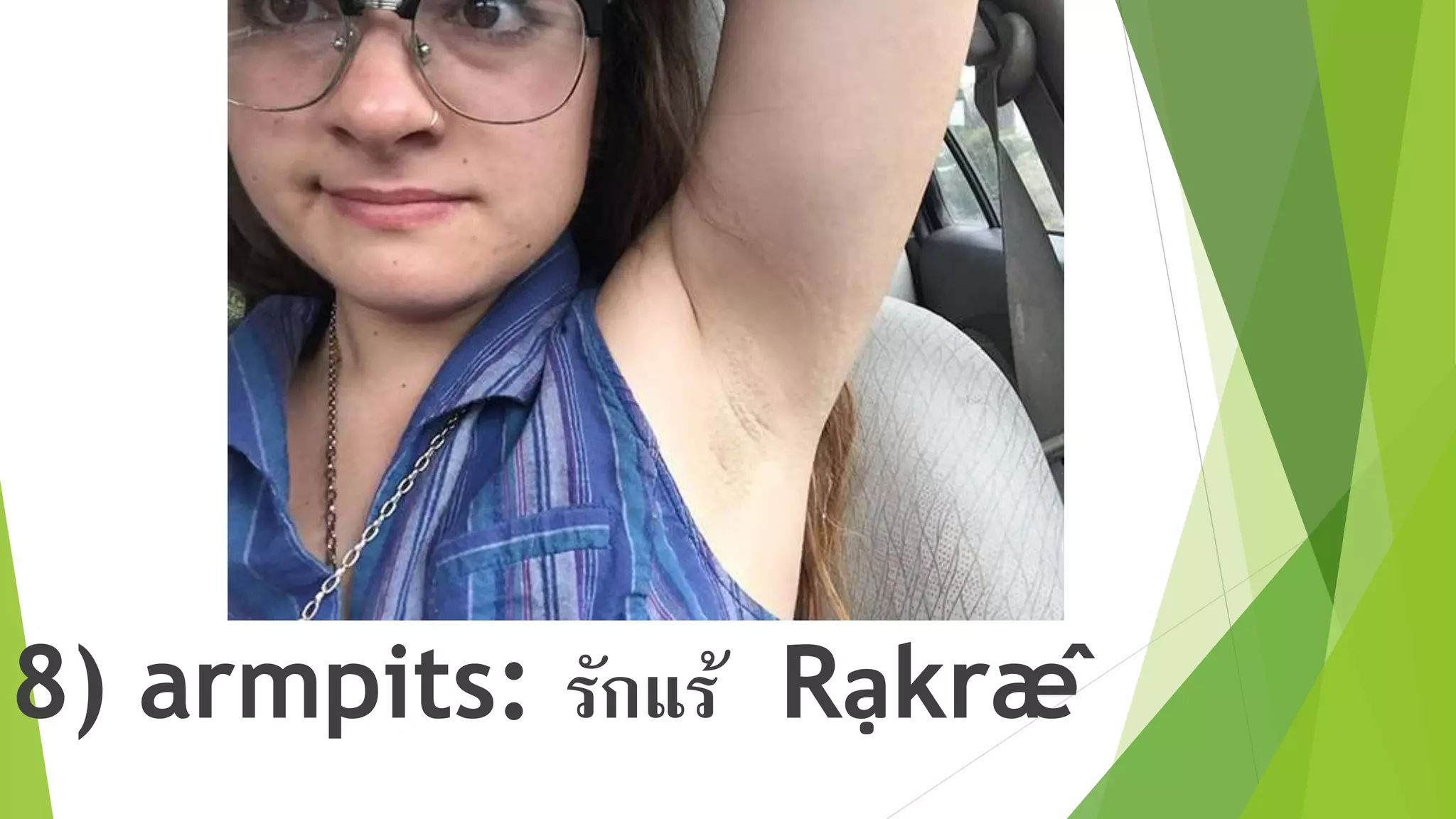 Health vocabulary Grade 2: SKIN | PPTX