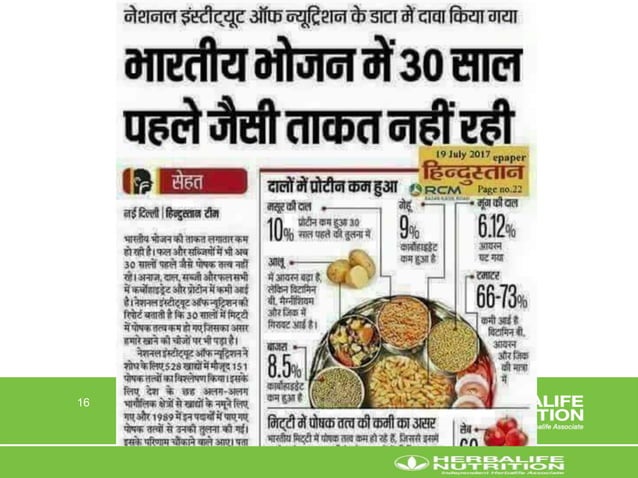 Health and Obesity Awareness Seminar | PPTX