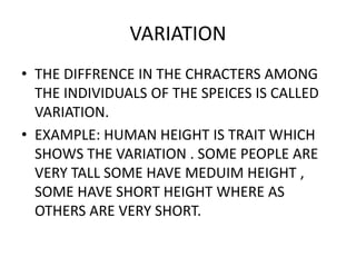 Hearidtity and evolution | PPTX