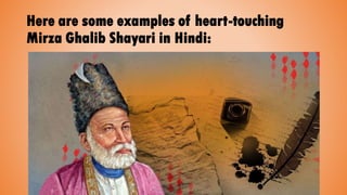 Heart Touching Mirza Ghalib Shayari (2).pdf