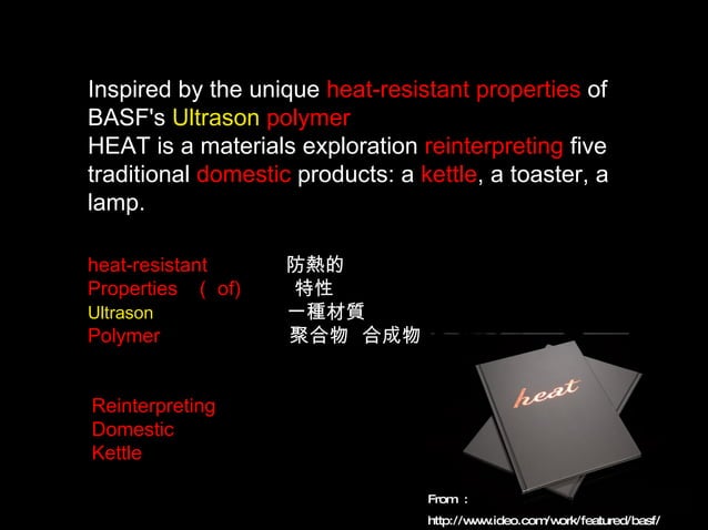 Heat concepts for BASF | PPT