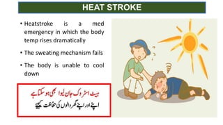 HEAT STROKE MANAGEMENT AND PREVENTION LEC.pptx