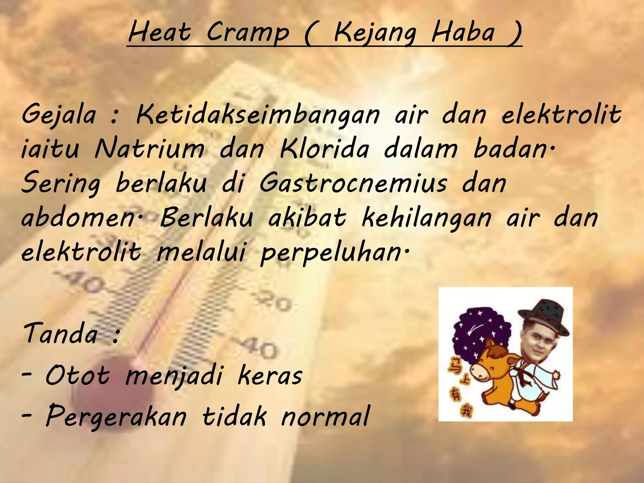 Heat stress ( Stres Haba ) | PPTX