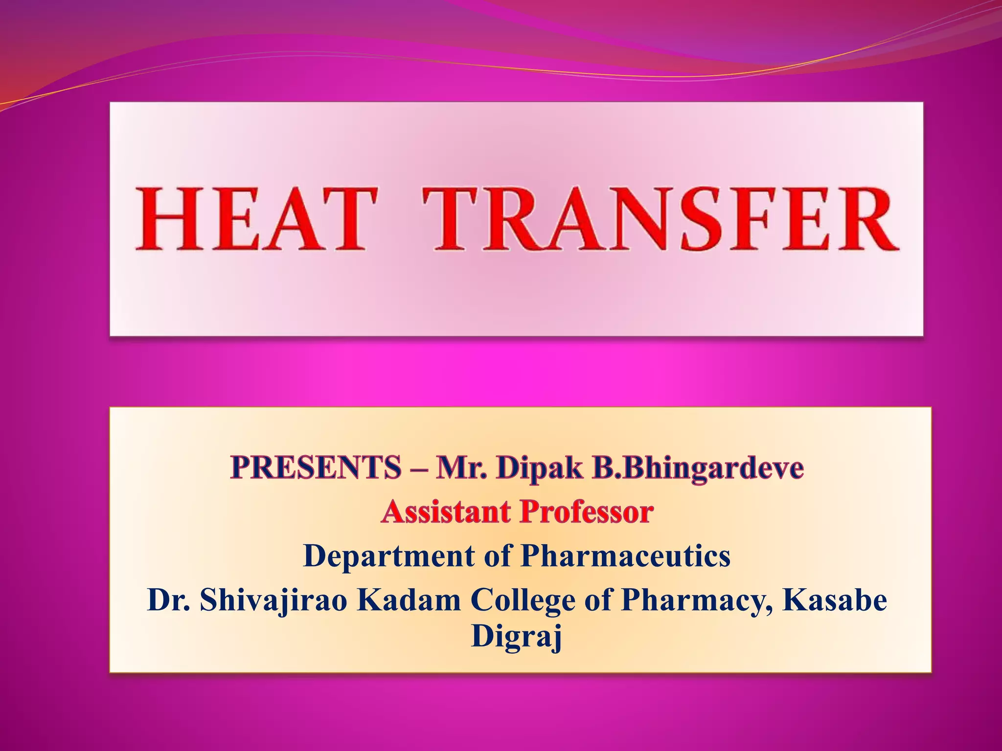 Heat transfer | PPTX