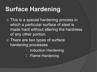 Heat treatment processes | PPTX