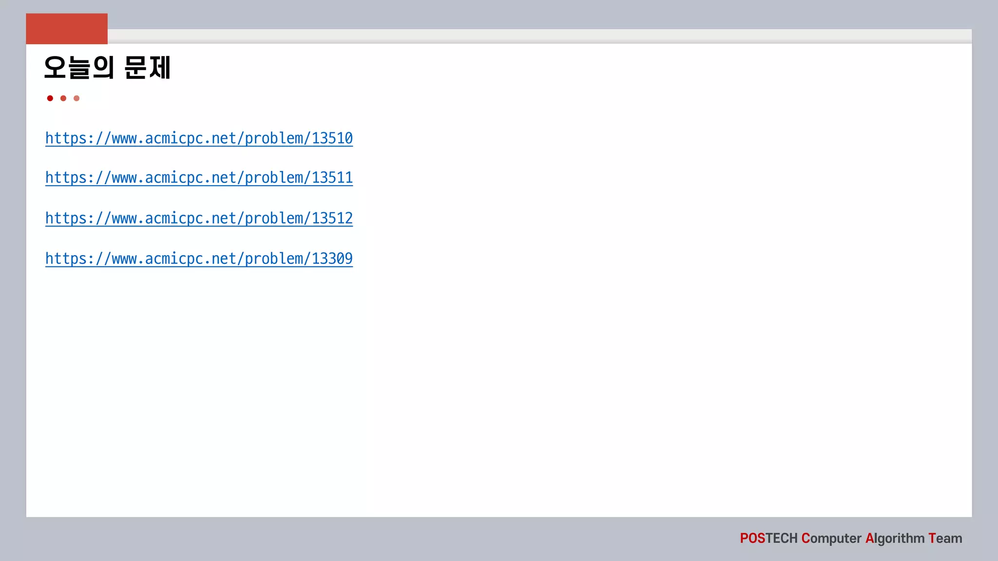 Heavy light decomposition | PPT
