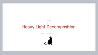 Heavy light decomposition | PPT